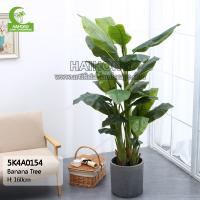 China HAIHONG High Simulation Artificial Potted Floor Plants 160cm for sale