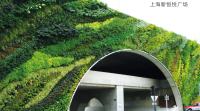 China PE Leaf Anti Aging Vertical Greening Decorative For Landscaping for sale