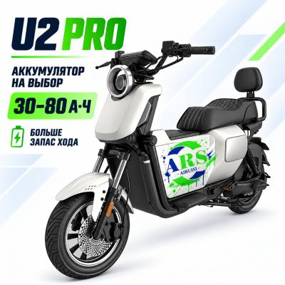 China ARS U2 Pro Electric Scooter with 1500-3000W Power and 30-80Ah Battery Options for sale