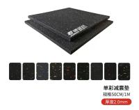 China Soundproof Acoustic Rubber Tiles Matting Anti Slip Eco Friendly Material For Indoor for sale