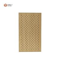 China Premium Perforated Acoustic Panel With Veneer Finish For Recording Studios for sale