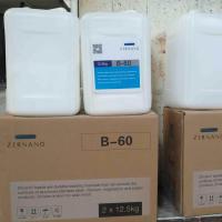 China Solid 700HV B60 Zirconium Silicate Ceramic Cleaning Media for sale