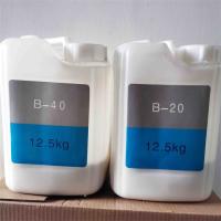 China B30 B40 B60 B120 Zirconium Silicate Beads For Satin Effect for sale