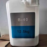 China Zirconium Silicate Beads Ceramic Blasting Media JZB30 JZB40 JZB60 JZB80 For Mold Cleaning for sale