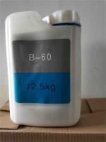 China B60 B120 B150 B205 Ceramic Bead Blasting Media Zirconia Sand 3C Metal Plastic Finish for sale
