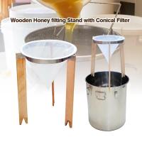 China Wooden Honey Filting Stand Beekeeping Tools White Nylon Conical Honey Filter Honey Filter for sale