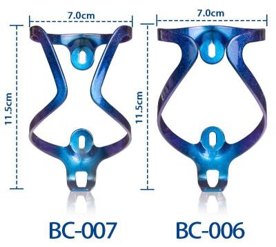 China 7075 Aluminum Alloy Bicycle Water Bottle Cage 23g Lightweight MTB Road Bike Blue for sale