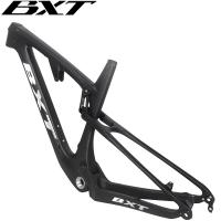 China EPS T1000 Carbon Full Suspension Frame 29er 120mm Travel MTB Frame for sale