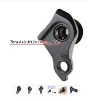 China SRAM UDH Rear Derailleur Hook M5 1.5mm Aluminum CNC Bicycle Derailleur Hanger for sale