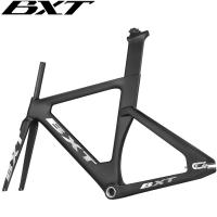 China 700C Chameleon Color Carbon Fiber Road Frame Fixed Gear Tracking Road Frameset for sale