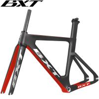 China 700C Chameleon Color Carbon Fiber Road Frame Fixed Gear Tracking Road Frameset for sale
