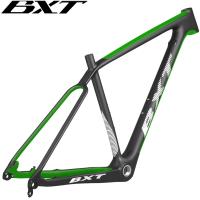 China 29 Inch Adults Carbon Fiber Bike Frame Boost MTB Bicycle Frame for sale