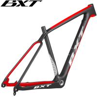China 29 Inch Adults Carbon Fiber Bike Frame Boost MTB Bicycle Frame for sale