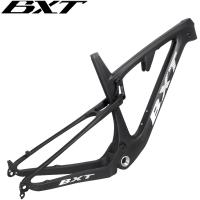 China Trail MTB Bike Frame Disc Brake Full Suspension Bicycle Frame 29er for sale