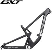 China Travel 150mm Carbon Mountain Bike Frame Full Suspension VPP Technology for sale