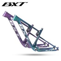 China 29er XC Full Suspension Carbon Mountain Bike Frame T1000 100mm Travel Chameleon Dark Red for sale