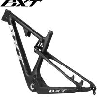 China 29er XC Full Suspension Carbon Mountain Bike Frame T1000 100mm Travel Chameleon Dark Red for sale