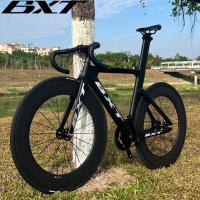 China Carbon Fiber Track Bike 700C EPS Technology Fixed Gear Bicycle Toray T800 49-57cm for sale