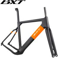 China 700C Carbon Gravel Bike Frame Disc Brake T1000 Frameset 1800g for sale
