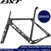 China 700C Carbon Gravel Bike Frame Disc Brake T1000 Frameset 1800g for sale