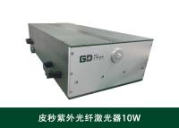 China 10W UV Picosecond Pulse Fiber Laser 355nm Wavelength with 700ps Pulse Width for Industrial Precision Cutting for sale