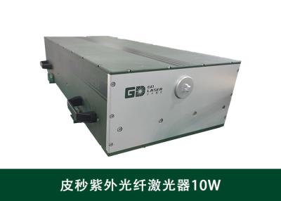 China 10W UV Picosecond Pulse Fiber Laser 355nm Wavelength with 700ps Pulse Width for Industrial Precision Cutting for sale