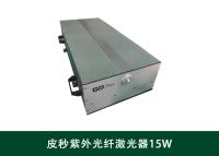 China 15W UV Picosecond Pulse Fiber Laser 355nm Wavelength with <700ps Pulse Width for Industrial Precision Cutting for sale