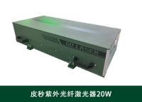 China 20W UV Picosecond Pulse Fiber Laser Marker with 355nm Wavelength and <700ps Pulse Width for Precision Industrial Cutting for sale