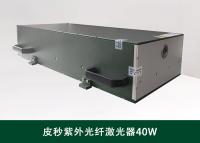 China 40W UV Picosecond Pulse Laser with Water Cooling | 355nm Wavelength | <700ps Pulse Width for Precision Industrial Cutting for sale