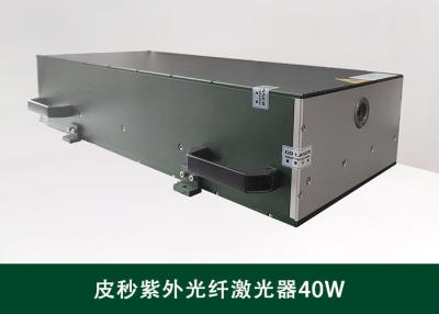 China 40W UV Picosecond Pulse Laser with Water Cooling | 355nm Wavelength | <700ps Pulse Width for Precision Industrial Cutting for sale