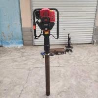 China Small Concrete Coring Backpack Sampling Rig Drilling Machine Bench for sale