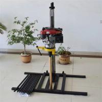 China Portable Sampling Small Backpack Core Drilling Rig 30m Depth for sale