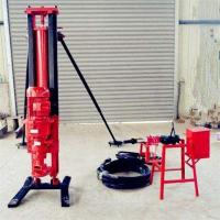 China AC Motor DTH Rotary Drilling Rig Portable Rock Drill Rig 4kw for sale