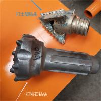 China 120 Type Down The Hole Drilling Rig Slope Support Small Lightweight Bracket Drilling Fast for sale