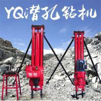 China 120 Type Down The Hole Drilling Rig Slope Support Small Lightweight Bracket Drilling Fast for sale