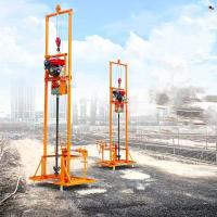 China 60m 80m Small Water Well Drilling Rig Portable Drilling Rig for sale