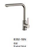 China Cold And Hot Water Compatible Hot And Cold Water Faucet Stainless Steel Construction Suitable For Residential Commercial for sale