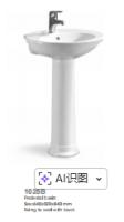 China Scratch And Stain Resistant Modern Design Bathroom Wash Basin Easy To Clean Wall Hung Sink for sale