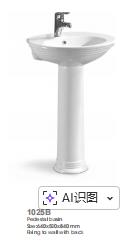 China Scratch And Stain Resistant Modern Design Bathroom Wash Basin Easy To Clean Wall Hung Sink for sale