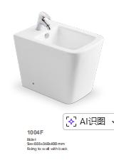 China Scratch And Stain Resistant Ceramic Wash Basin With Pop-up Drain For Easy Cleaning And Durability for sale
