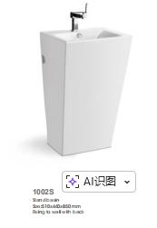 China Oval Shape Bathroom Wash Basin with Single Hole Faucet Mount and Scratch and Stain Resistant Surface for sale