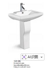 China Easy To Clean Bathroom Wash Basin With Pop-up Drain And Scratch And Stain Resistant Surface For Modern Bathrooms for sale