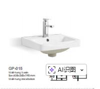 China Polished Surface Bathroom Wash Basin with Glossy Finish for Countertop Installation for sale