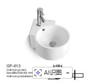 China Glossy Polished Bathroom Wash Basin with Single Hole Mounting for Countertop Installation for sale