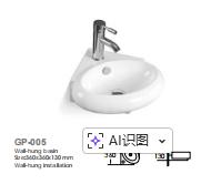 China Polished Surface Ceramic Wash Basin with Overflow Hole and Easy To Clean Design for Modern Bathrooms for sale