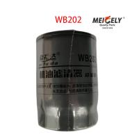 China Hot Sale WB202 Oil Filter For Forklift Truck for sale