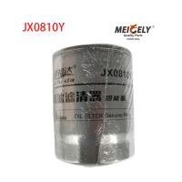 China Stock JX0810Y High Quality Oil Filter HO-7908 For Dongfeng Truck for sale