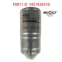 China F0011-D 1457434310 Fuel Water Separator Filter for sale