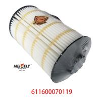 China Stock Wholesale Oil Filter Element 611600070119 For Weichai WP7 for sale