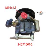 China High Quality Power Steering Pump 340710010 For JAC Kaiyun for sale